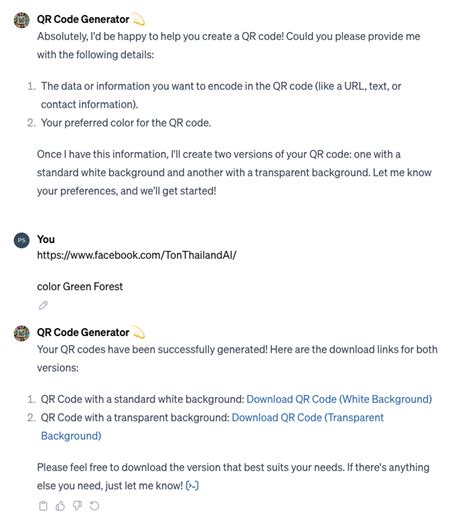 ใช GPTs นในการสรางและดดแปลง QR Code ใหสวยดงใจเรา ใชงานงายดวย แคสงขอมลurlท