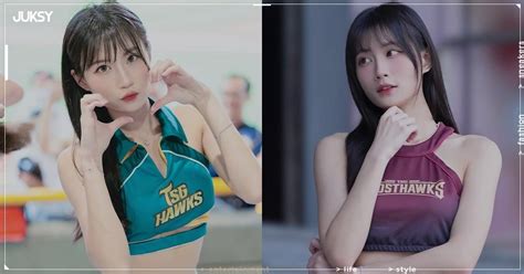 李樂應援美到令人驚艷！台鋼球迷激推：「絕對是優質潛力股！」【野生抓正妹】 Juksy 街星