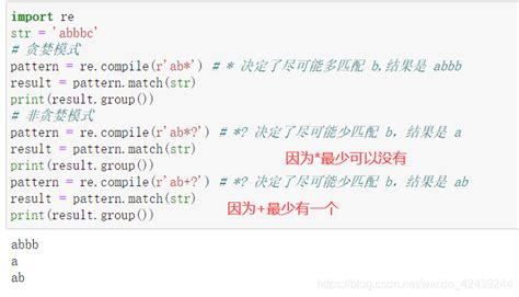 正则表达式使用系列(六)贪婪模式与非贪婪模式 艺赛旗社区 正则表达式使用系列(六)贪婪模式与非贪婪模式 艺赛旗社区