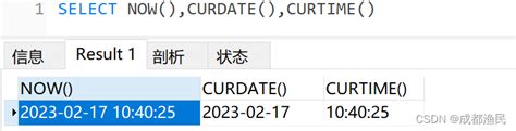 mysql中时间戳的转换 mysql 时间戳转换 csdn博客