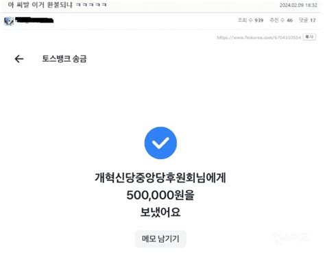 이준석 이낙연 합당 소식 듣고 멘붕 온 ㅍㅋ  인스티즈 Instiz 이슈 카테고리