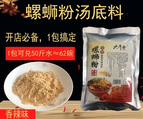 螺蛳粉汤底料 火锅底料 熬汤料 鲜香鲜辣配料调料调味六斗金调料 阿里巴巴