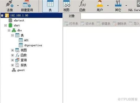 Sql Server 远程连接问题之08s01 Tcp Provider：远程服务器强迫关闭了一个现有的连接sqlserver 远程主机