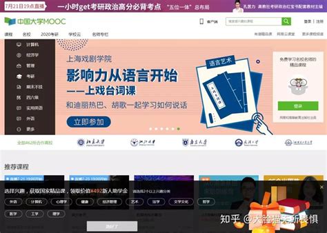 八个让你受益终身的网站请一定让自己变得更好 知乎