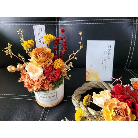 海藏設計金虎迎春日式迎春開運新年花禮客製花球樹 蝦皮購物