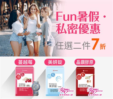 Udr你的健康管理師官方網站 無添加保健食品領導品牌，食用安心