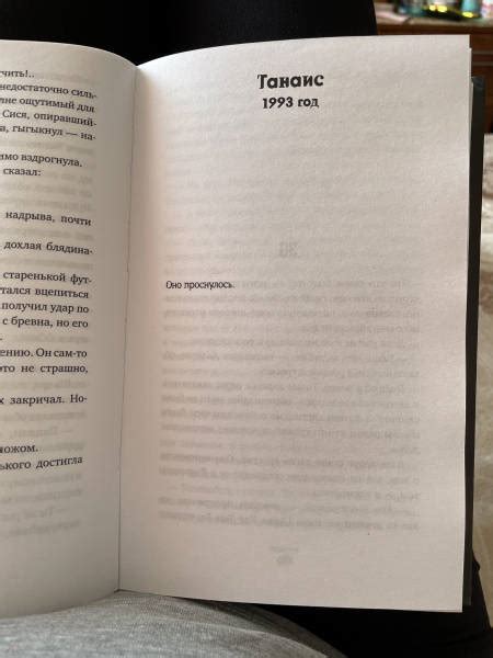 Книга: Последний день лета - Андрей Подшибякин. Купить книгу, читать ...