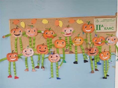 Тиквени човечета във втори клас СУ Добри Чинтулов Бургас