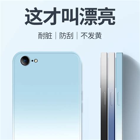适用于苹果se3手机壳新款液态硅胶iphonese3软壳直边苹果se3第三代全包防摔个性创意网红ins简约纯色保护套虎窝淘
