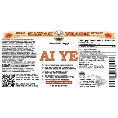 Ai Ye Liquid Extract Ai Ye Mugwort Artemisia Argyi Leaf Tincture