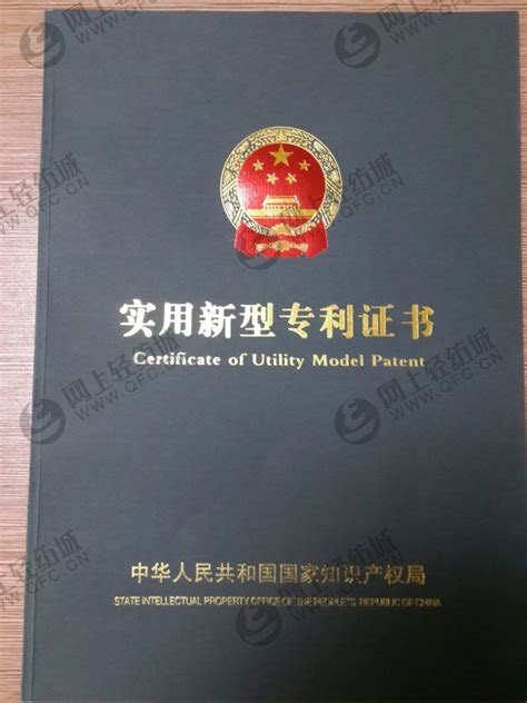 网上轻纺城会员诚信档案 苏州润骢科技股份有限公司