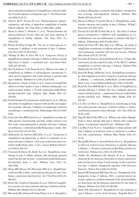 钠 葡萄糖共转运蛋白2 Sglt2 抑制剂临床合理应用中国专家建议指南与共识 《中国糖尿病杂志》官方网站