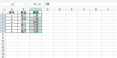 Wps表格中如何用颜色突出显示重复值360新知