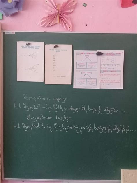 პრიექტები საწრეო მუშაობა ქართულში