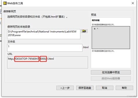 Labview与mysql的连接进行数据导入 Labview如何把数据上传到webmob64ca13fe1aa6的技术博客51cto博客