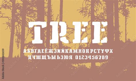 Stencil Plate Cyrillic Serif Font In The Style Of Hand Drawn Graphic