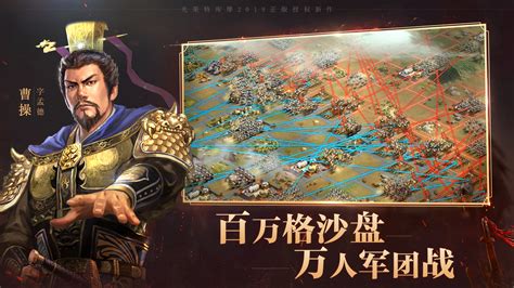 三国志战略版司马懿曹操满宠阵容推荐 三国志战略版司马懿曹操满宠阵容怎么搭配 单词乎