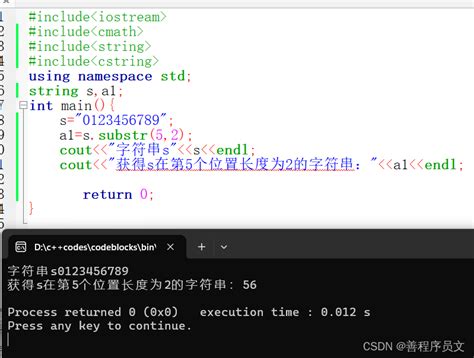 C头文件string函数的用法删除区间字符 Csdn博客 C头文件string函数的用法删除区间字符 Csdn博客
