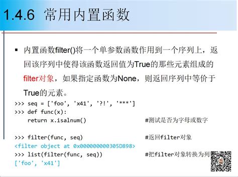 页Python系列PPT分享一基础知识 页 腾讯云开发者社区 腾讯云