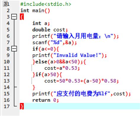阶梯电价：为了提倡居民节约用电，某省电力公司执行 阶梯电价”。为了提倡居民节约用电某省电力公司执行 阶梯电价”安装一户一表的居民用户电价 Csdn博客