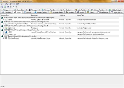 Почему Internet Explorer Запускается Автоматически Institutemedia