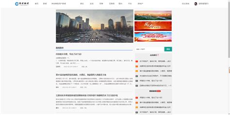 GitHub ShiDuoBeiLi news system 基于SpringBoot的新闻管理发布系统新闻后台管理系统