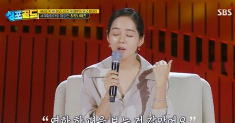 싱포골드 한가인 하모나이즈 무대 극찬 영화 한 편 보는 기분[★밤tview]