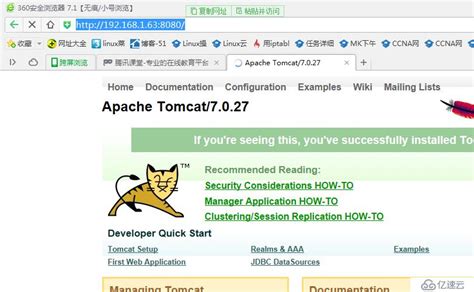 实现jsp通过tomcat连接mysql 建站服务器 亿速云