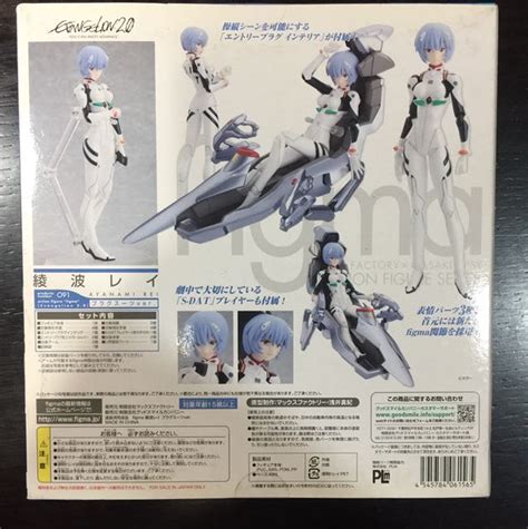 Figma Max Factory X Masaki Apsy Rei Ayanami No 91 Hobbies And Toys Toys