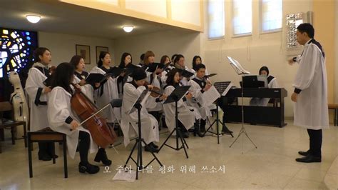 평화의 기도 비엔나 한인 천주교회 성가대 YouTube