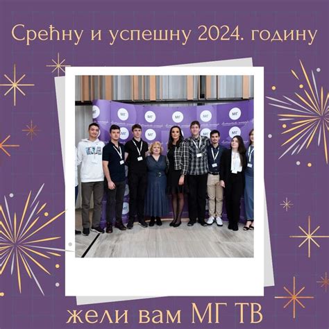 АЛМАГИ Алумни Математичке гимназије Posted On Linkedin