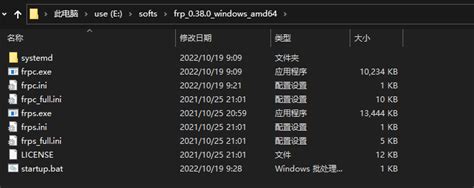 frp穿透你的远程桌面 frp 远程桌面 csdn博客