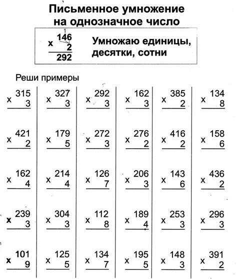 Я Учитель начальной школы Math Addition Worksheets 2nd Grade Math