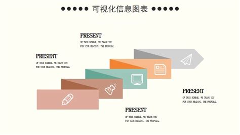 Elegant And Colorful Color Matching General Visualization Ppt Chart