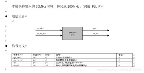 基于fpga的iic程序设计iic的fpga实现 Csdn博客