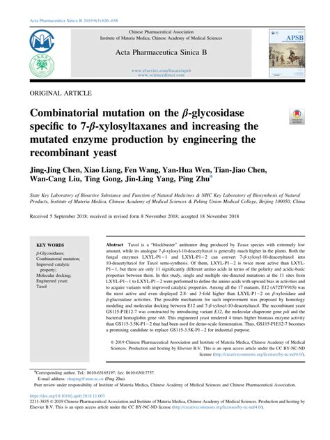 Pdf Combinatorial Mutation On The β Glycosidase Specific To 7 β