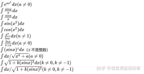 快速掌握数值积分 知乎