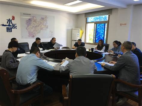 市水利局召开创建全国社会信用体系建设示范区动员会