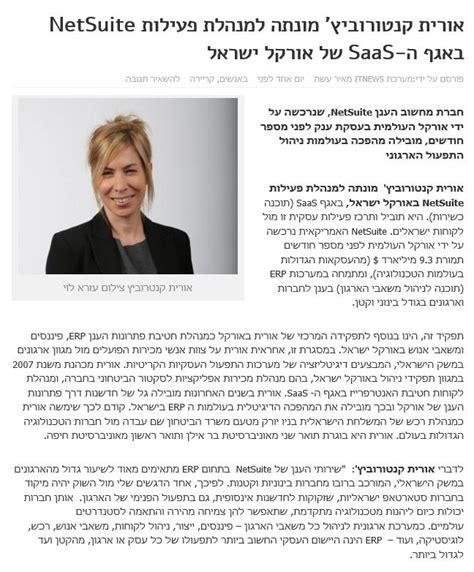 Orit Kantorovich Sutovsky On Linkedin It Is A Great Pleasure To Lead