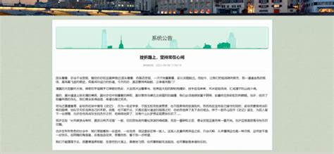 计算机毕业设计springboot基于用户特征画像的智能期刊管理系统 基于spring Boot框架的智能期刊管理系统：用户画像驱动的高效管理 智能期刊管理系统的构建：spring Boot与