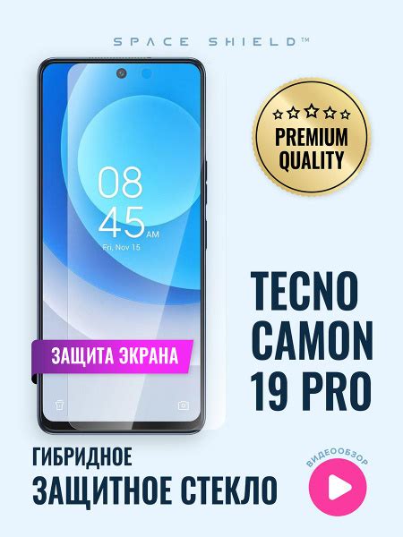 Защитное стекло на экран Tecno Camon 19 Pro гибридное Space Shield купить с доставкой по