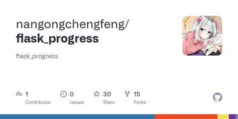 Flaskprogressmanagerpy At Main · Nangongchengfengflaskprogress · Github