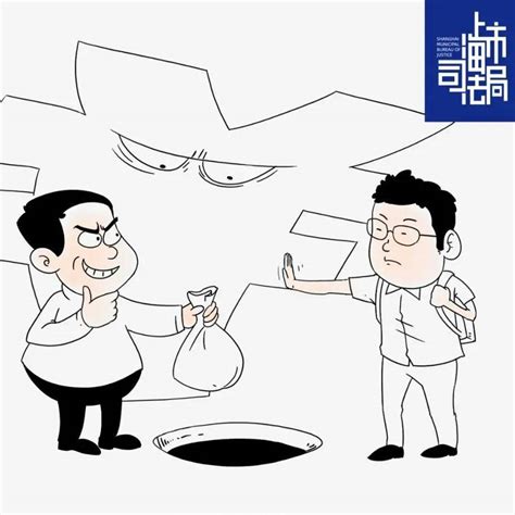 美好生活·法典相伴民法典宣传海报法典宣传海报