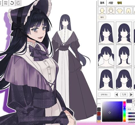 캐릭터 의상을 단 1분만에 디자인 커스터마이징 프로그램2 텀블벅 크리에이터를 위한 크라우드펀딩