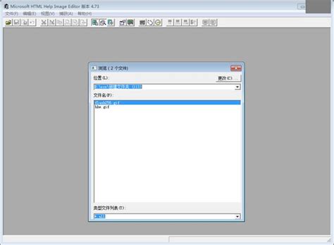 Microsoft Html Help Workshopchm文件生成官方版下载v473当客下载站