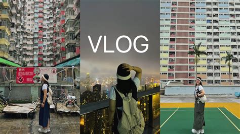 Vlog79 Hong Kong Vlog🇭🇰 홍콩가서 맥도날드만 간 사람 나야나 익청빌딩 소호거리 빅토리아 피크트램
