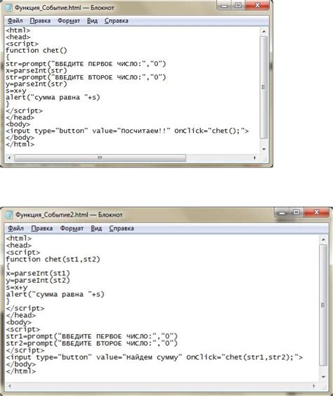 Создание сайта Html в блокноте с нуля Как создать сайт в блокноте