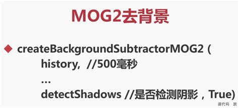 Opencv入门11——图像的分割与修复图片分割反向修复 Csdn博客