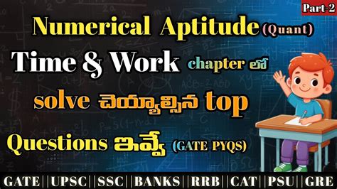 Time And Work Aptitude Gate Pyqs Solved In Telugu Jobs And Exam