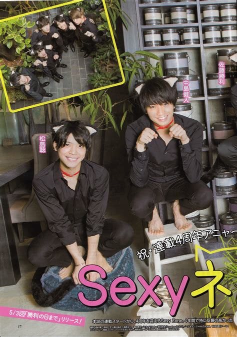더쿠 Sexy Zone